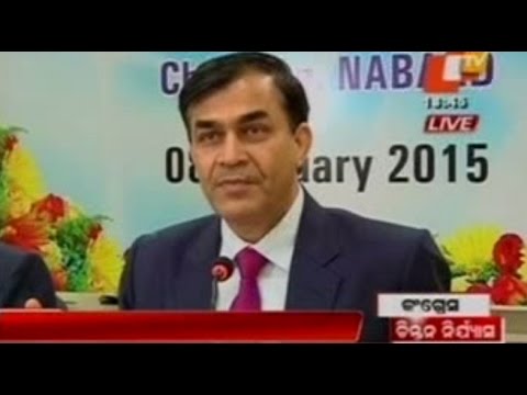 NABARD Chairman talks to the Press about the role of NABARD in development of Odisha
