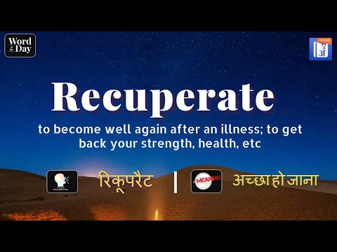 Word of the Day - Recuperate in Hindi - #HinKhojDictionary
