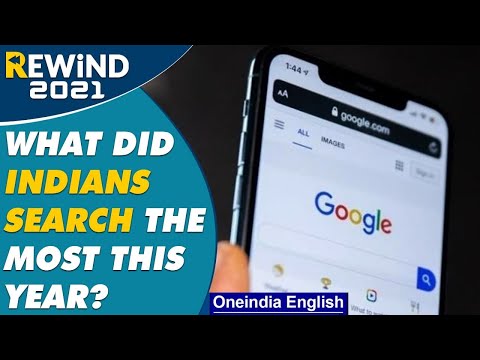 The top 10 searches on Google by Indians | Know all | OneIndia News