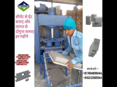 Vibro Press Machine at Best Price in India