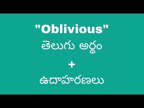 Oblivious meaning in telugu with examples | Oblivious తెలుగు లో అర్థం @Meaning in Telugu