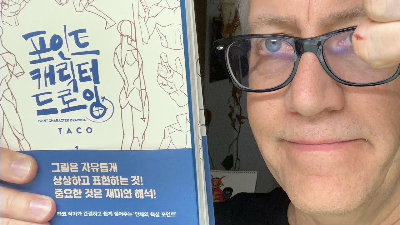 Is This Art Book Worth It? Taco's Point Character Drawing Review