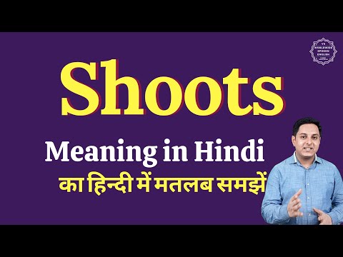 Shoots meaning in Hindi | Shoots ka matlab kya hota hai