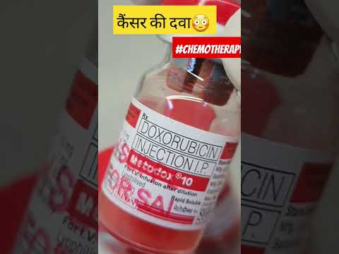 inj-Doxorubicin || #Chemotherapy || #alkylating agents #medicine #medical #shorts #viral