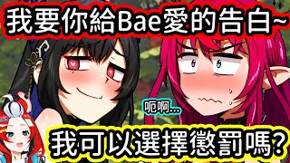 在那一瞬間 Irys 大腦宕機了！ 【Bae】【Irys】【Bijou】【Biboo】【Nerissa】【Cecilia】【hololive中文字幕】 | Hololive烤肉架協會