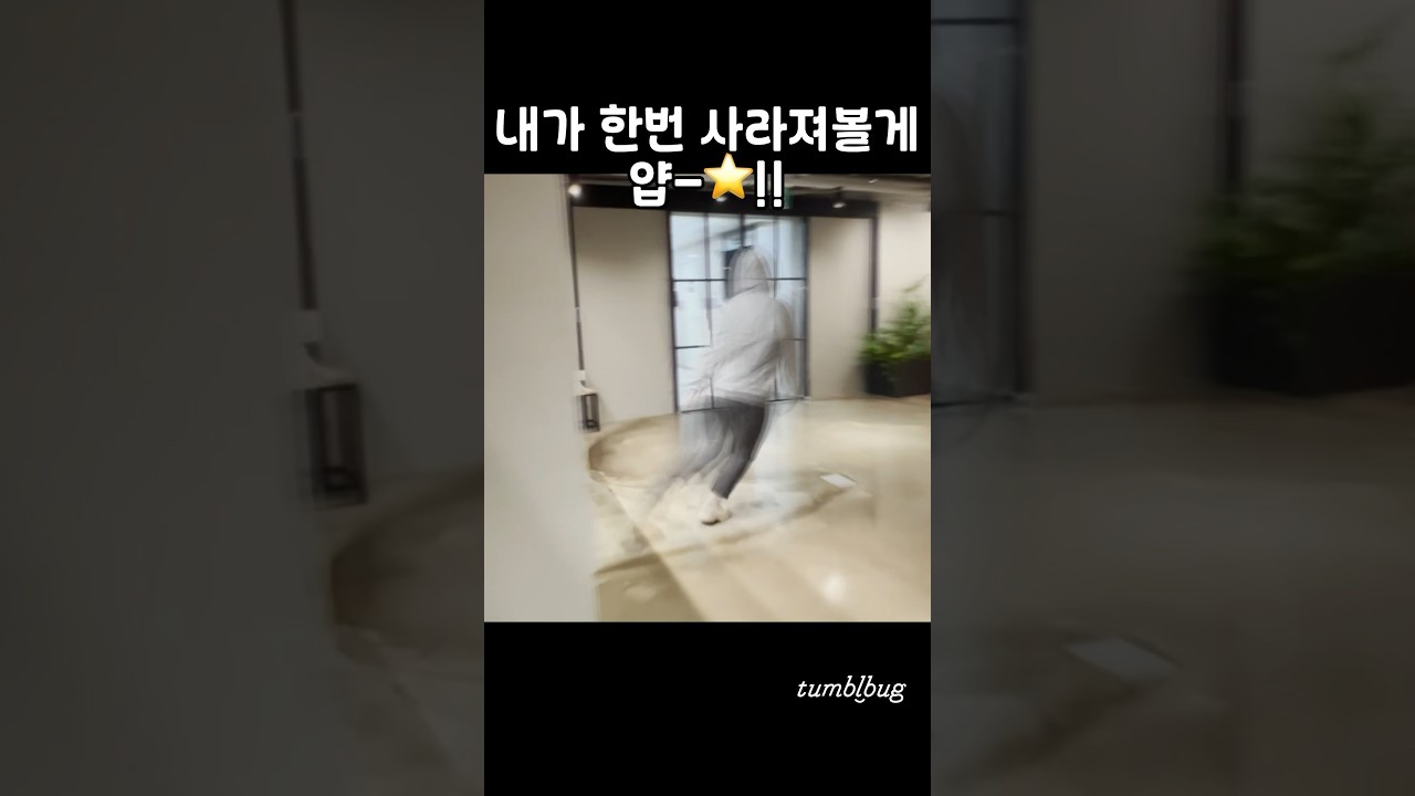 게임덕후 극락가는 나혼자 레벨업 쿠션 | 텀블벅 에디터 CUT