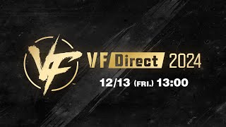 [閒聊] VR快打 DIRECT 2024 - PTT評價