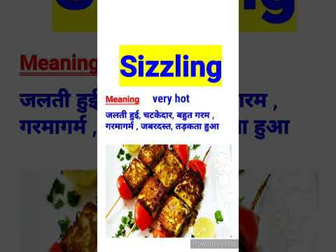 Sizzling meaning in Hindi || sizzling ЁЯНЬ ko Hindi mein kya bolate Hain || Sizzling ka arth | #shorts