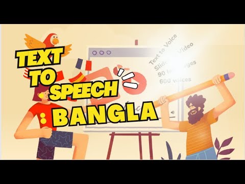 Text to Speech Bangla