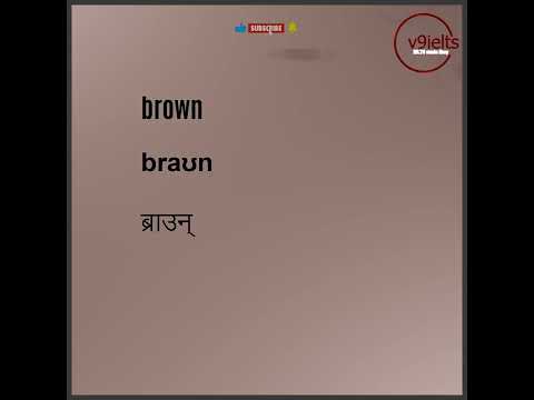 brown