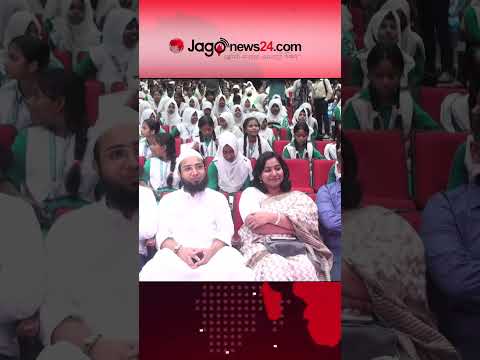 বরিশালে বইপড়া কর্মসূচির উদ্বোধন | Book Reading Program | Barisal News | Jago News
