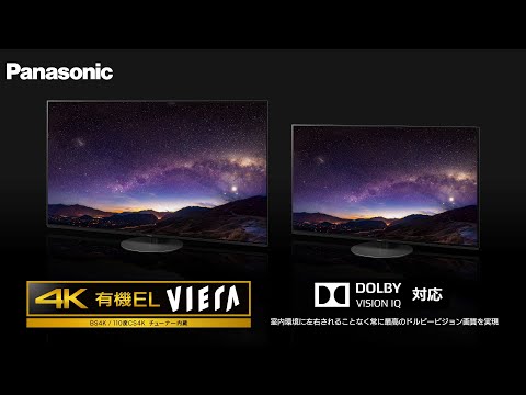 4K OLED EL Viera Dolby Vision IQ compatible [Panasonic official]