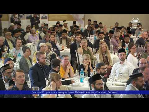 Promo | Inauguration of Mubarak Mosque - Florstadt | German Tour 2023
