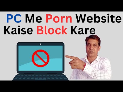 Computer Me Gandi Website Kaise Block Kare | pc me galt website ko block kaise kare