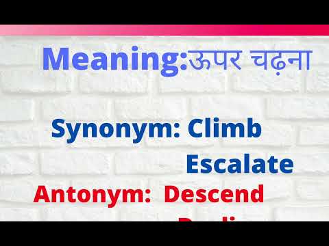 What is the meaning of Ascend||Ascend Pronunciation