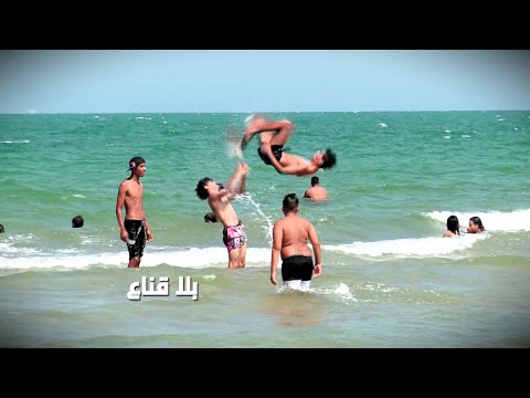 تفرشيكة في المرسى وكويس تاي منعنع بألفين مع عم العياري لسانو يغزل الحرير هه لي ماعندوش ياخذ بلاش !!