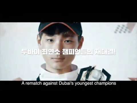 Korean Drone Racing - GiGA World Masters Promo