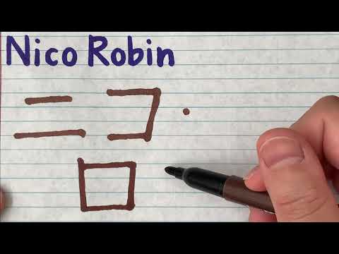Nico Robin from Anime One Piece in Japanese writing - How to write One Piece characters in Japanese