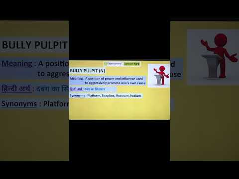 Bully Pulpit Meaning | Noun | Antonyms / Synonyms | Improve Vocabulary | English Spoken| #vocab