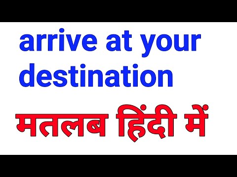 when do you arrive your destination meaning in hindi | when do you arrive your destination ka hindi