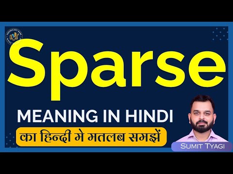 Sparse meaning in Hindi | Sparse english to hindi | Sparse ka matlab kya hota hai