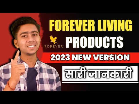 Flp Kya Hai | Flp Profile 2023 | Forever living products Profile Training ~ Alok Patel