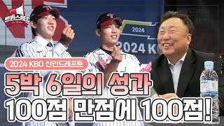 엘튜브 올라왔다!!! - 인스티즈(instiz) LG 카테고리