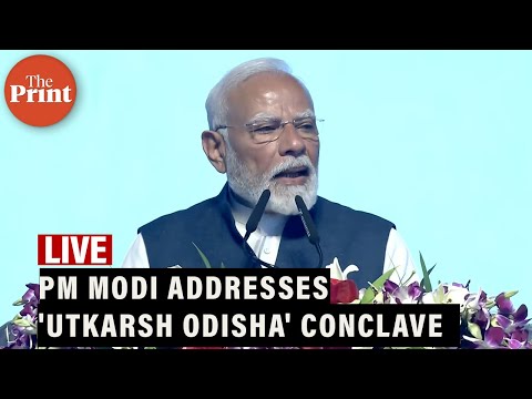 LIVE: PM Modi addresses 'Utkarsh Odisha' - Make in Odisha Conclave in Bhubaneswar