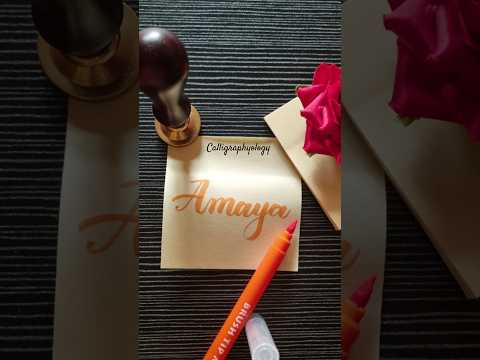 Name request : Amaya
