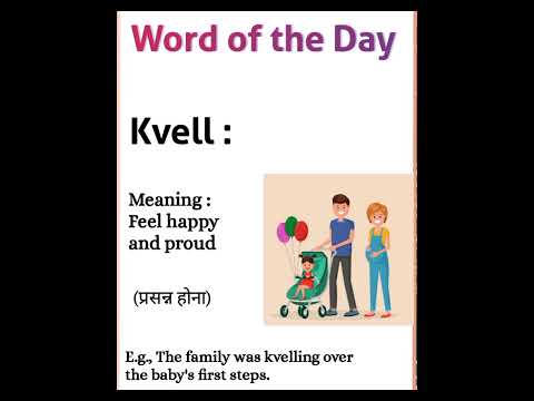 Word of the Day - English Vocab #synonyms#shorts #ytshorts#trending#wordoftheday#sscenglishvocab