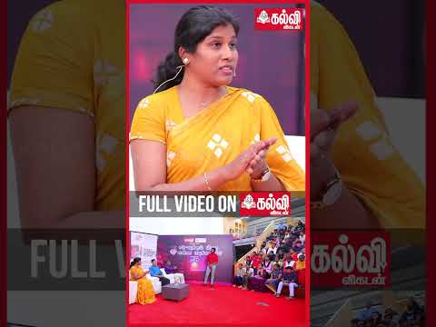 UPSC EXAMS: 100-க்கு எத்தனை மார்க் வாங்குனா கலெக்டர் ஆகலாம்? - Nithya Selvakumar| #shorts