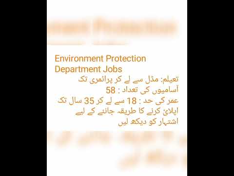 Jobs For Students 2022 Jobs In Environment Protection Department Jobs2022 Latest Government Jobs2022