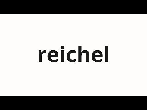 How to pronounce reichel | 레이첼 (Rachel in Korean)