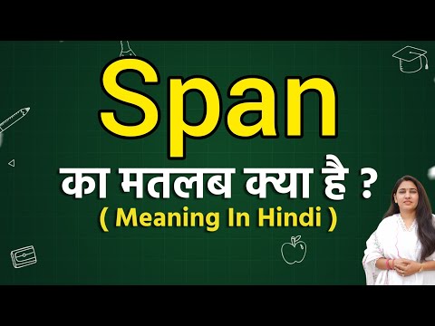 Span meaning in hindi | Span ka matlab kya hota hai | Word meaning