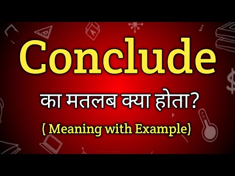 Conclude Meaning in Hindi | Conclude Ka Matlab kya Hota hai| English to Hindi dictionary