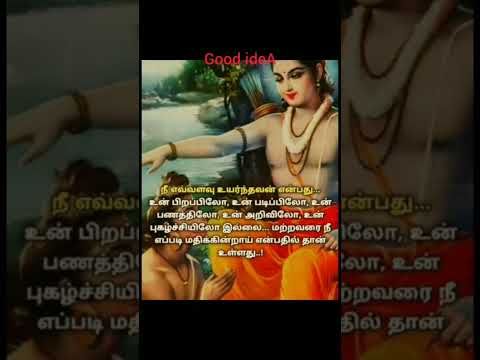 Well said Ram#youtubeshorts #google #viral #ytshorts #shorts #goodvibes #religion