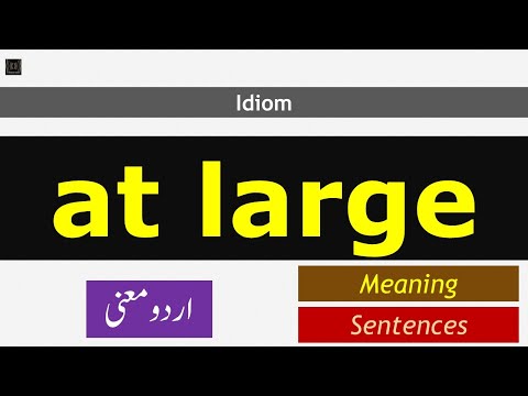 | Idiom | at large | Meaning in Urdu | Meaning in English | English vocabulary |