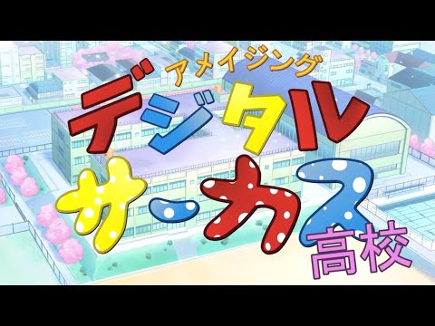 The Amazing Digital Circus but in anime, Japanese dubbed