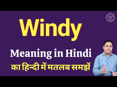 Windy meaning in Hindi | Windy ka kya matlab hota hai | daily use English words