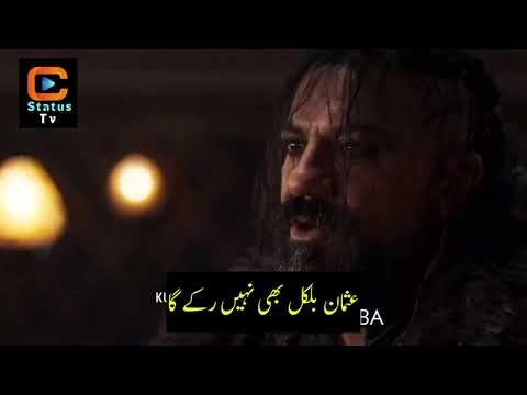 Osman Episode 183 season 6 in urdu subtitles