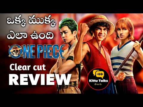 One piece Review Telugu @worldcinematalks