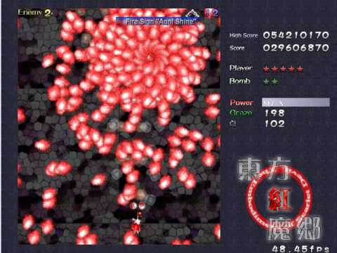 Steam Community :: Video :: Touhou 6 all stages normal 1cc