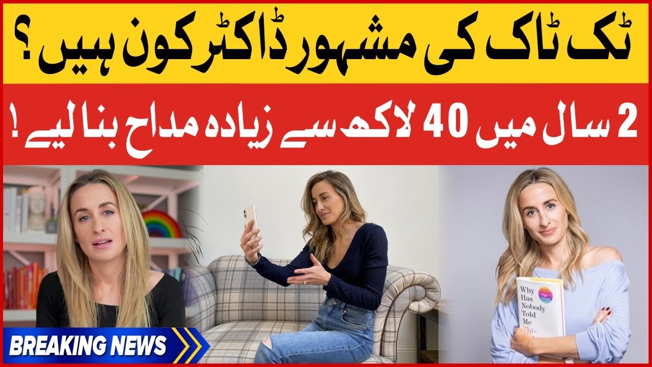 How A Psychologist Got Million Followers On TikTok | Julie Smith | BOL Buzz