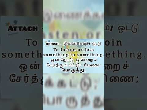 Attach meaning in English and Tamil|MS Dictionary #english #learnenglish #easyenglish