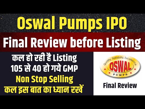Oswal Pumps IPO Listing Tomorrow💥Premiums में भारी गिरावट | HDB Financial Services IPO Announced