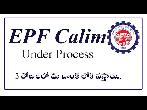 What is EPF Claim Under Process in teluge. provident fund claim under process. pf claim check. epfo