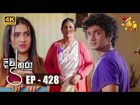 Divithura - Episode 428 - -2022-12-14 | A Rayynor Silva Holdings Company