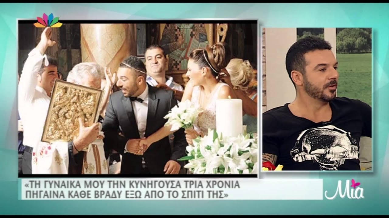 Τριαντάφυλλος: Το μακροχρόνιο φλερτ στη γιατρό σύζυγό του Δήμητρα ...