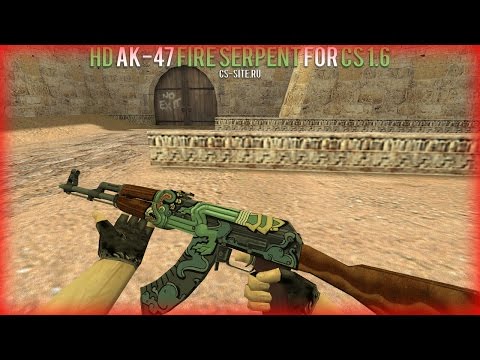Модель HD AK-47 «Огненный змей» с анимацией осмотра для CS 1.6