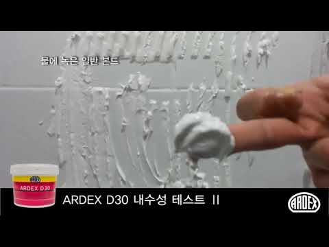 ARDEX D 30